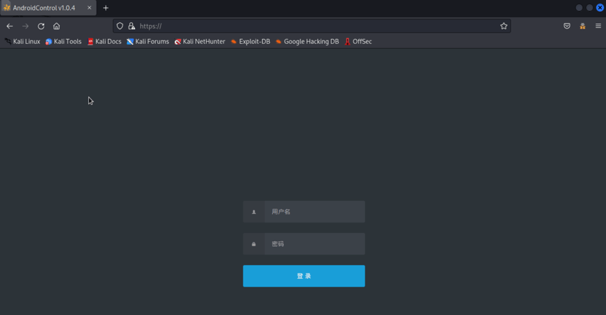LightSpy mAPT Mobile Payment System Attack